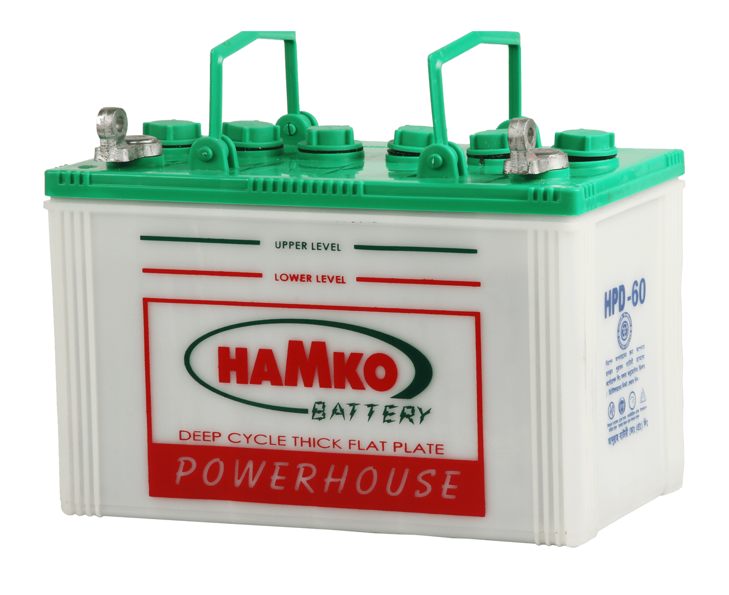 Hamko HPD 60 Powerhouse Low Maintenance Inverter Battery